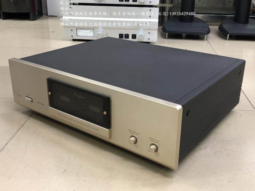 金嗓子.DC101.旗舰解码器！_音源系列_凯天音响