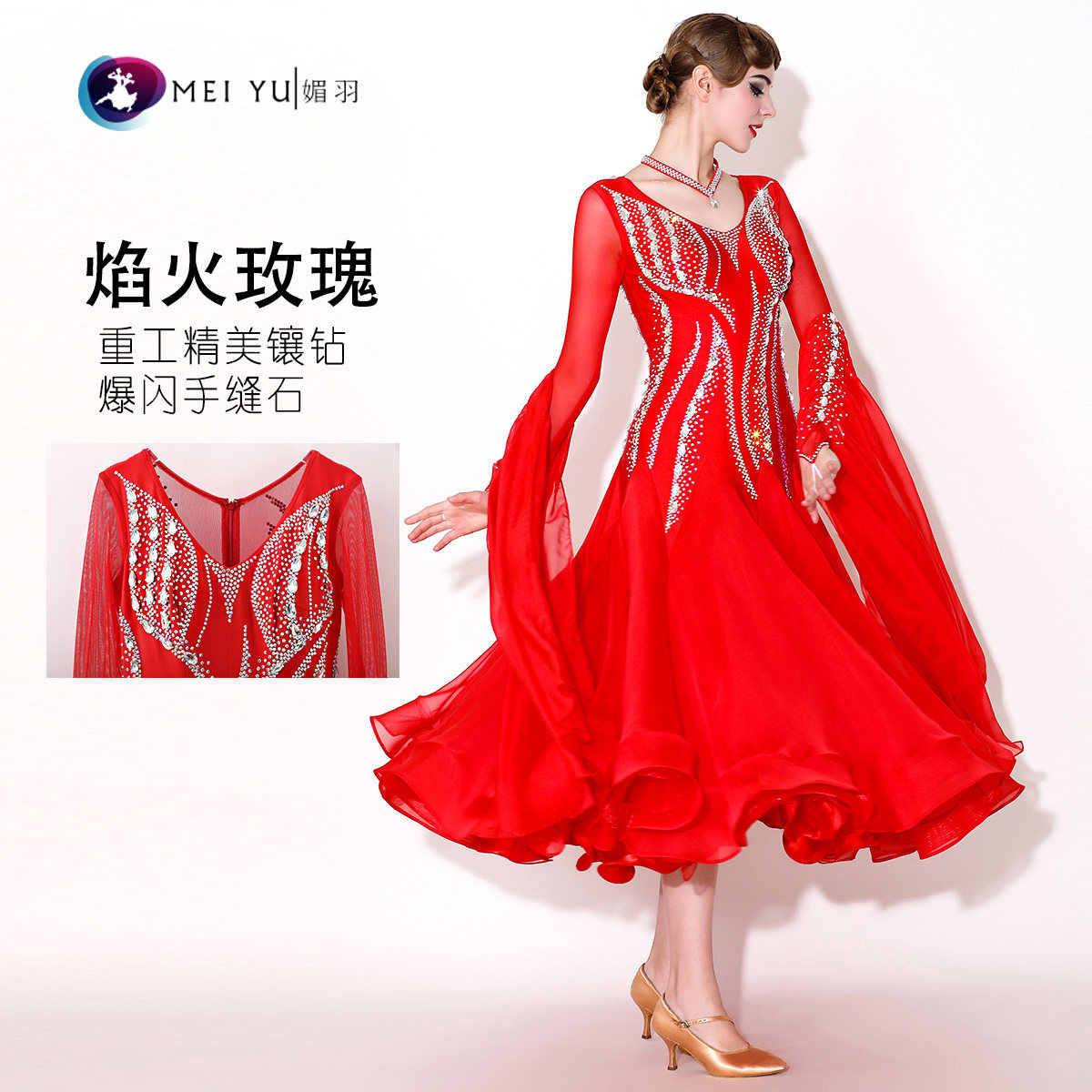 🔥 Gorgeous debut! fireworks rose luxury high-end modern dance costumes ...