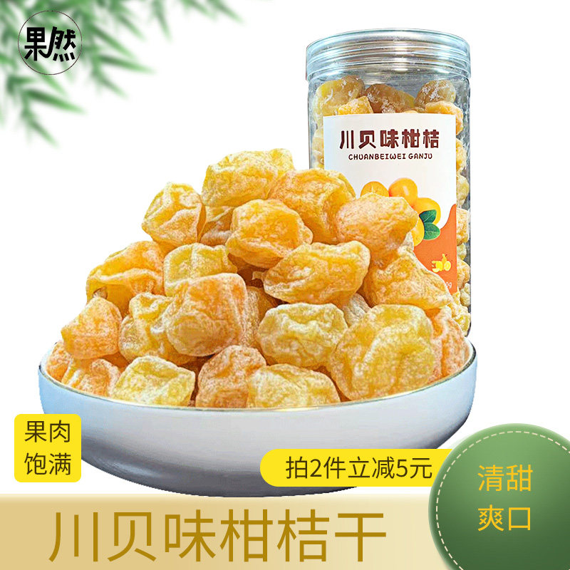 Suffering from autumn and winter throat discomfort? let our sichuan ...