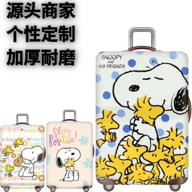 New snoopy 46 elastic box cover: a must-have for travel, say goodbye to ...