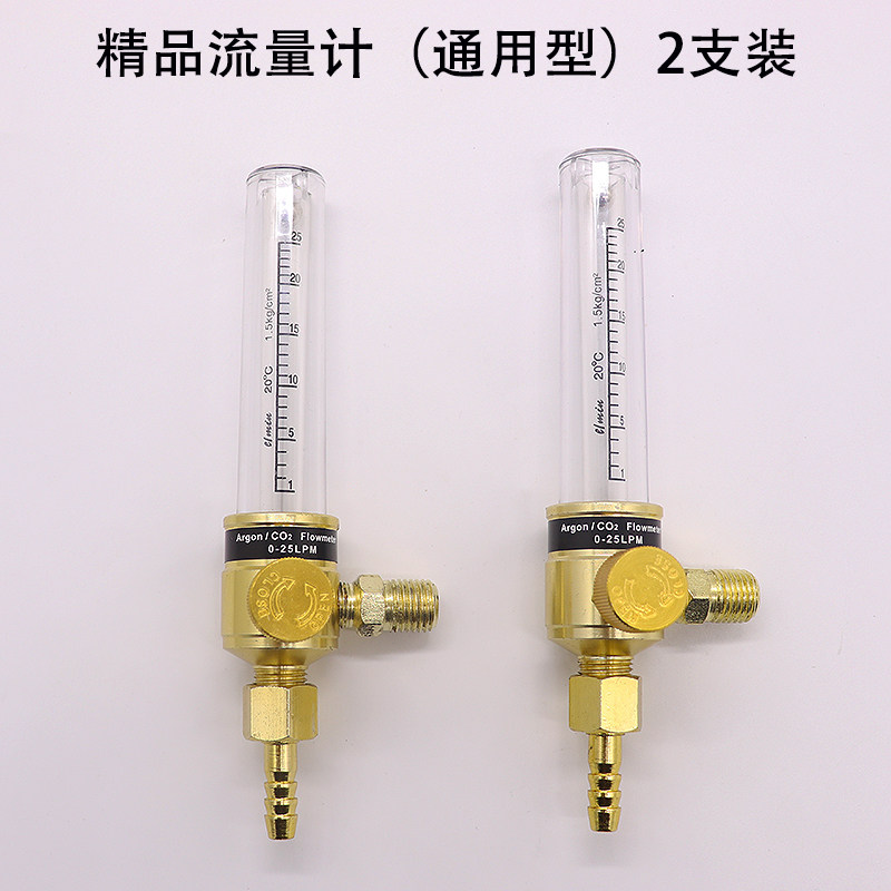 [USD 6.14] Carbon dioxide flow meter argon gas table dual-use cylinder ...