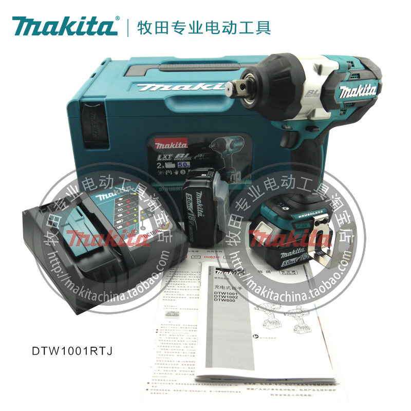 Makata electric starter DTW1001 Japan imported charging large torque ...