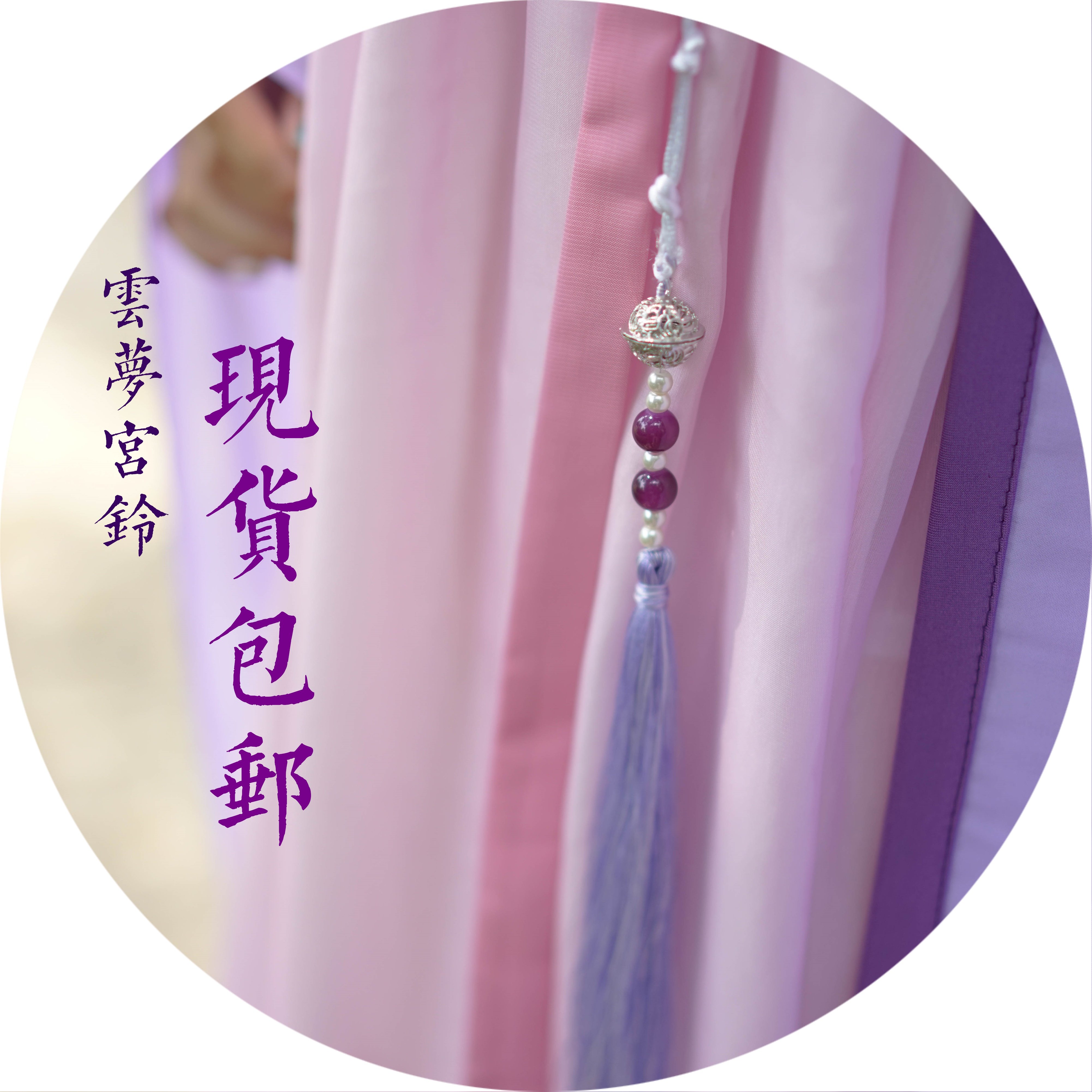 Grandmaster of Demonic Cultivation Jiang Cheng Cosplay peripheral ...