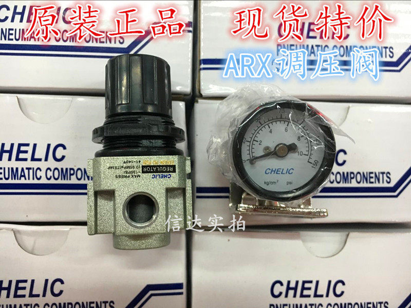 [USD 15.71] Original Taiwan Air Tanker Chelic Air Pressure Valve Filter ...