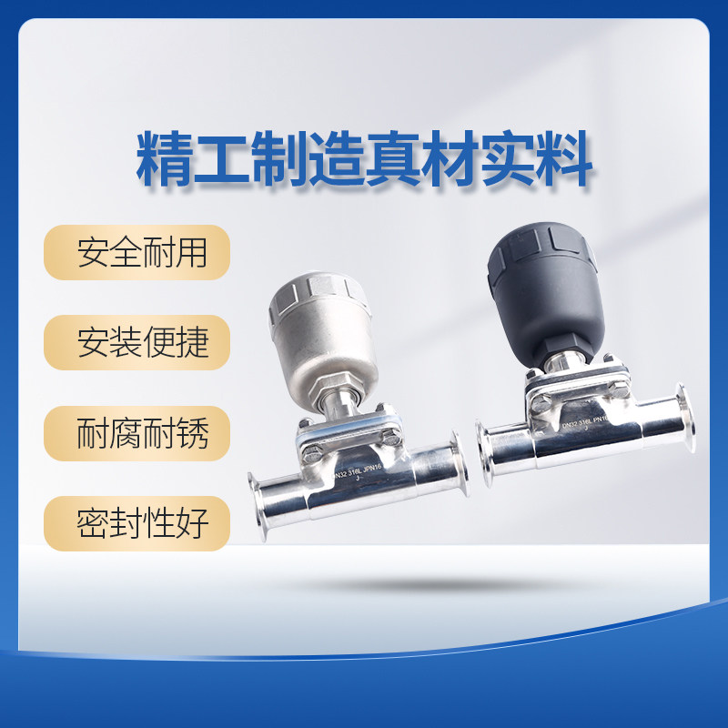 [USD 71.99] 316L stainless steel pneumatic fast-installation barrier ...