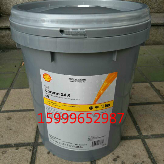 L-CKD220 Shell OMALA S4GX220) Давление давления на оболочке S4GX220 синтетическое экипировать