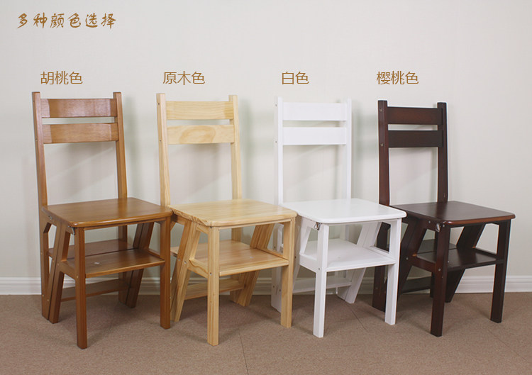 Chair turns into ladder in seconds solid wood four-story step stool ...