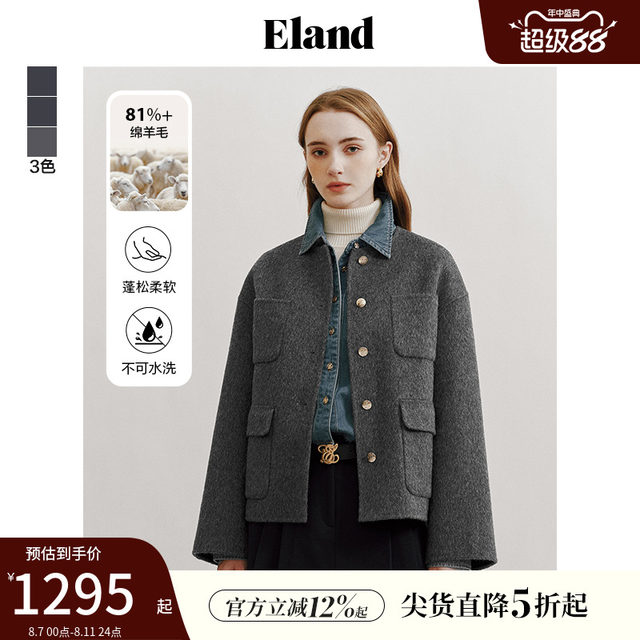 Eland Clothing Simple Round Neck Short Jacket Grey Side Patch Pocket ...