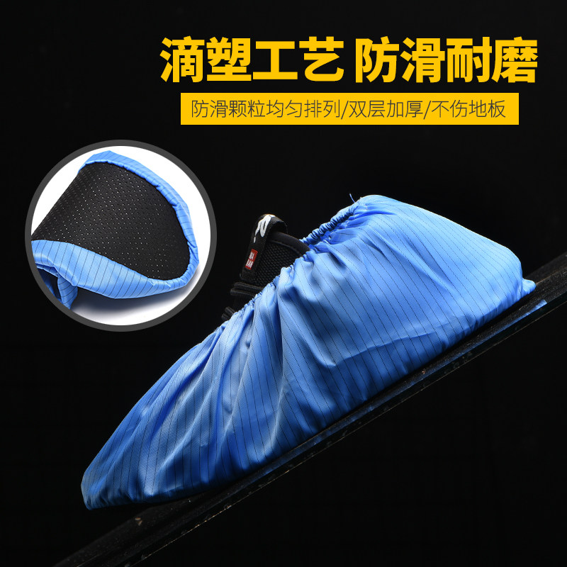 🌟 实验室&医院必备！防静电鞋套，让你的双脚也能“隐身”！-鞋套-淘宝好物网