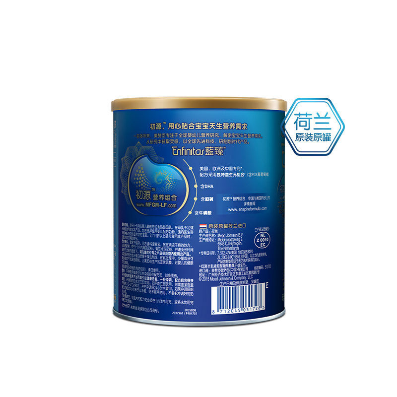 [USD 71.40] Mead Johnson Enfinitas 1-stage Baby Milk Powder 400g ...