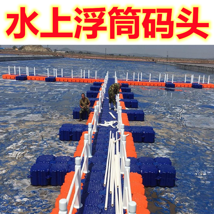 [USD 27.50] Water Float Fishing Platform Plastic Floating Platform ...