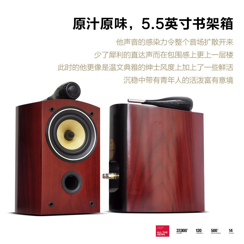 Купить Колокол бог JA-2 сочетание звук домой hifi лихорадка высокий ...
