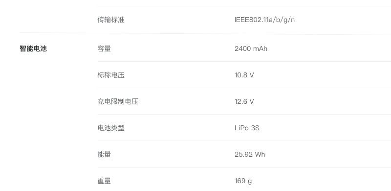 大疆 DJI RoboMaster S1 机甲大师 S1 专业教育编程人工智能机器人 大疆官方旗舰店 - 送码网