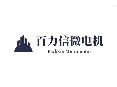 百力信 微电机工厂商