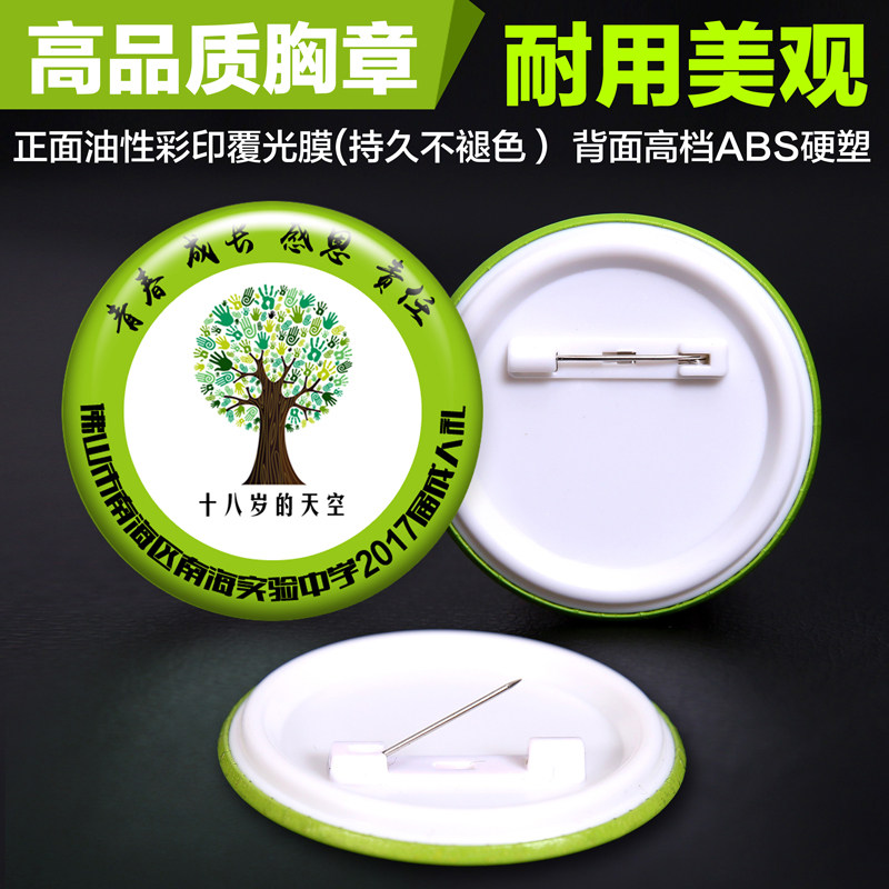 [USD 4.22] Metal badge customized horse mouth iron badge customization ...