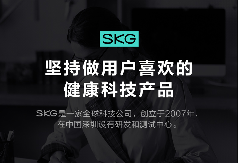 SKG 记忆棉颈椎热敷枕 BP3--