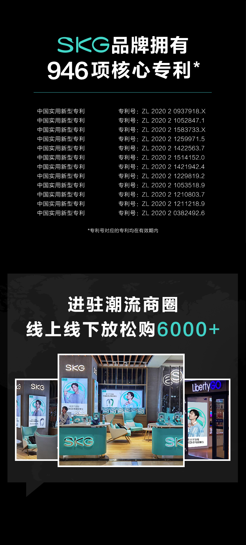 SKG 记忆棉颈椎热敷枕 BP3--