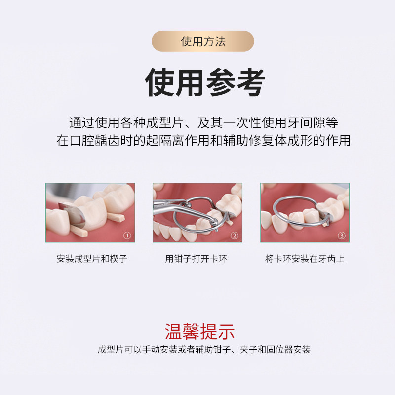 [USD 10.68] Dental Oral Bean Flap Forming Sheet Metal Stainless Steel ...