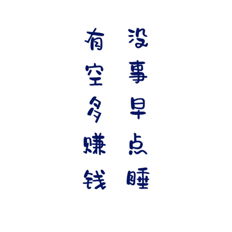 [USD 15.13] Net red punch card photo area decorated stickers on the ...