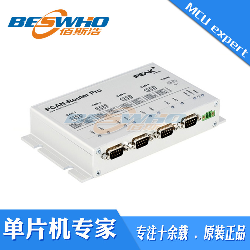 IPEH-002212 PCAN-Router Pro数据记录器4 通道 CAN 路由器原装