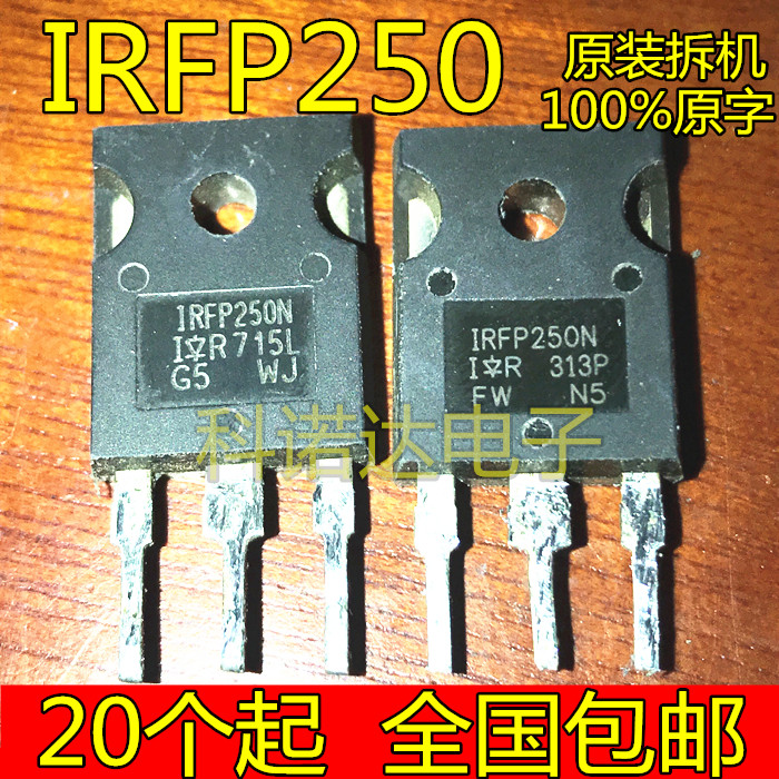 Original imported disassembly IRFP250 IRFP250N IRFP250M MOS FET 200V 30A