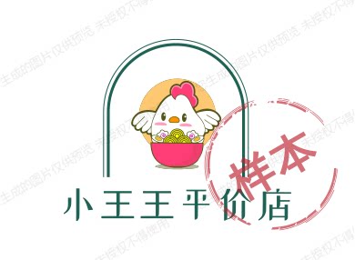 小王王平价店