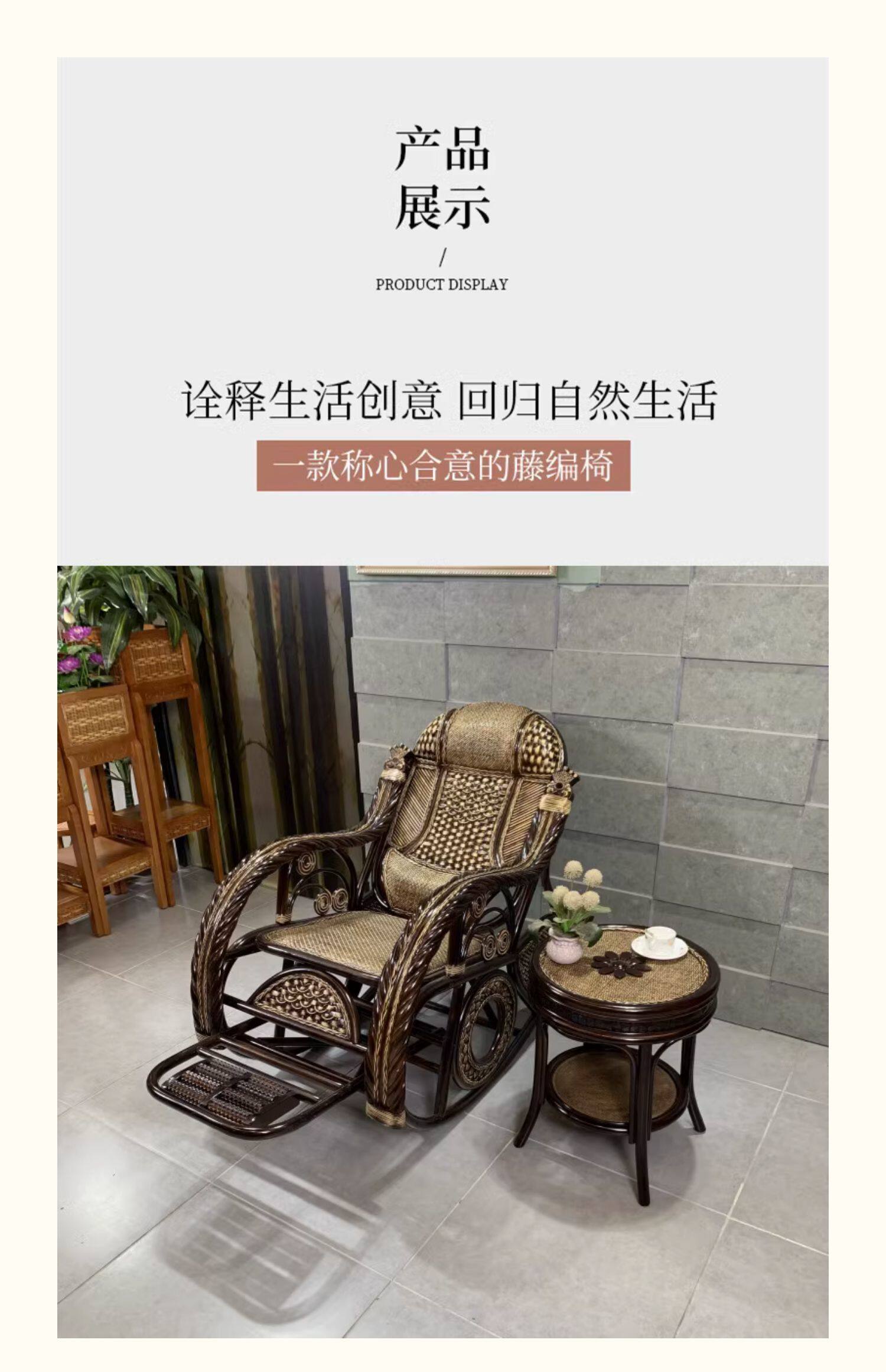 Ghế bập bênh mây tự nhiên thư giãn phòng ngủ chính ban công người già ...