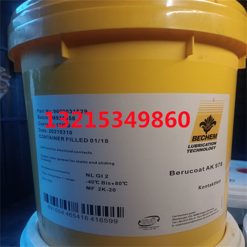 原装德国倍可高性能水基防磨漆脂BECHEM Berucoat AK 978润滑剂