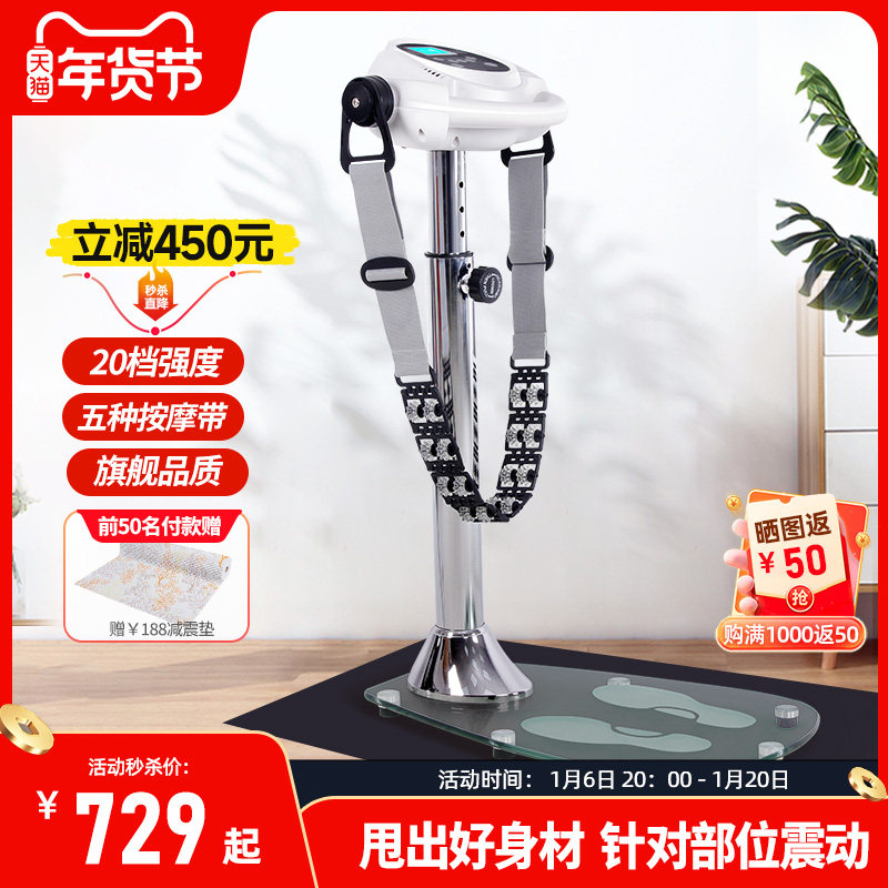 🔥 Jason's fat-shaking machine: slim down even if you're lazy! your home ...