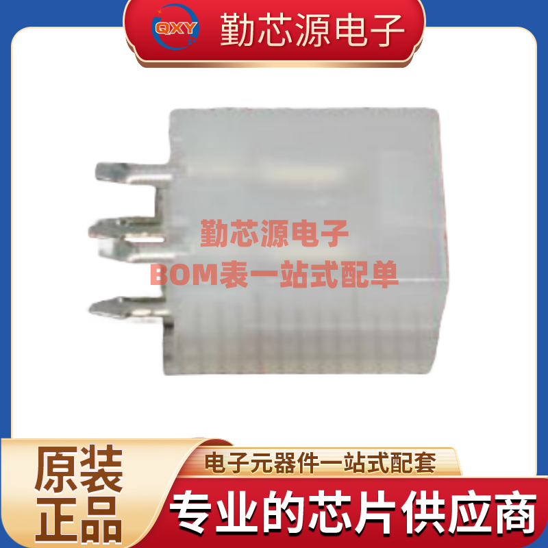 一个起售 molex连接器 39-28-1043 3928-1043 39281043 5566-04A