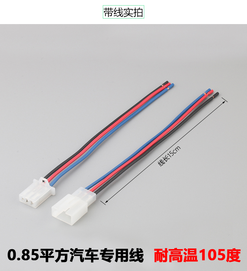 Đầu nối ô tô 3P Đầu nối DJ7031A-2.8-11/21 6030-3991 6040-3111 đầu cos nối thẳng | Giày dép y tế ...