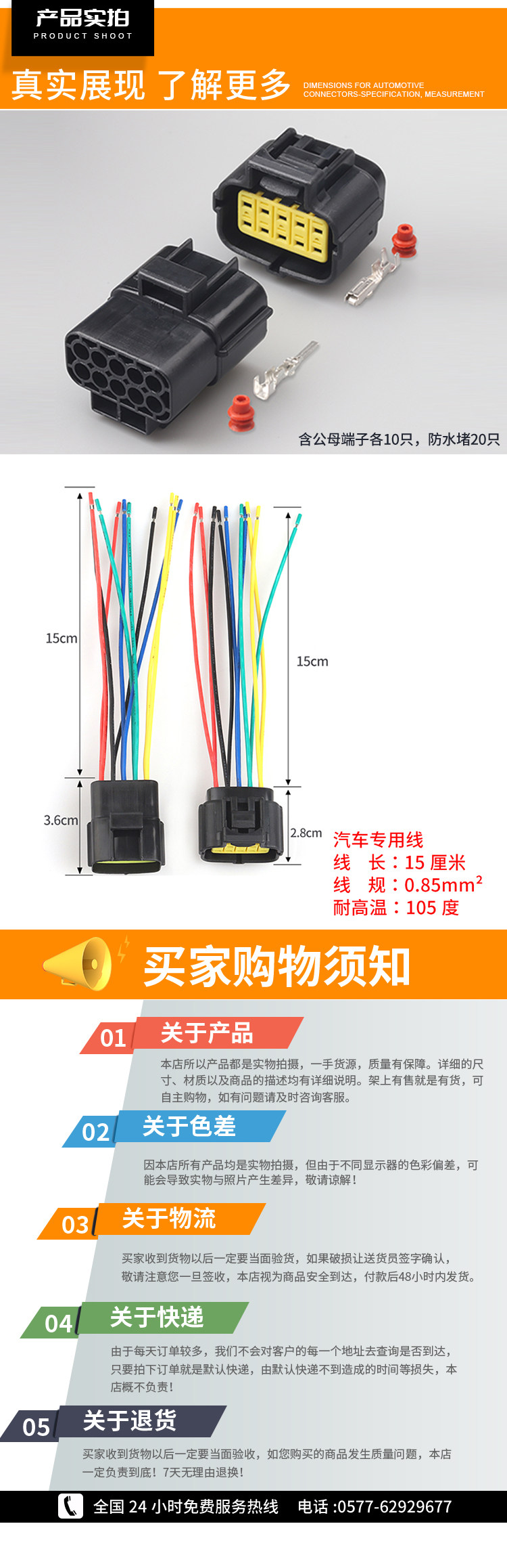 DJ71016Y-1.8-11/21车用防水插头174657-2 174655-2接插件连接器-阿里巴巴