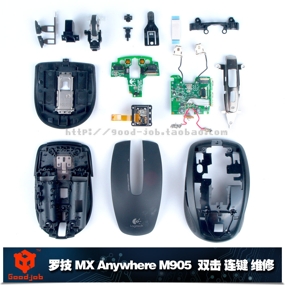 [USD 12.77] Repair Logitech Logitech M905 anywhere VX nano Mouse Double ...