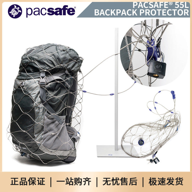Pacsafe backpack wire guard: unlock new travel postures and make your ...