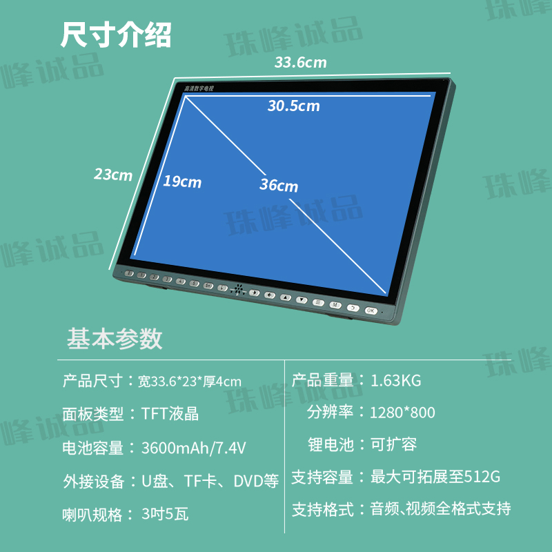 无敌了！日勤网络DVD高超清WIFI小电视DTMB地面波数字便携，老年人也能享受高清唱戏盛宴！🎬-DVD-淘宝好物网