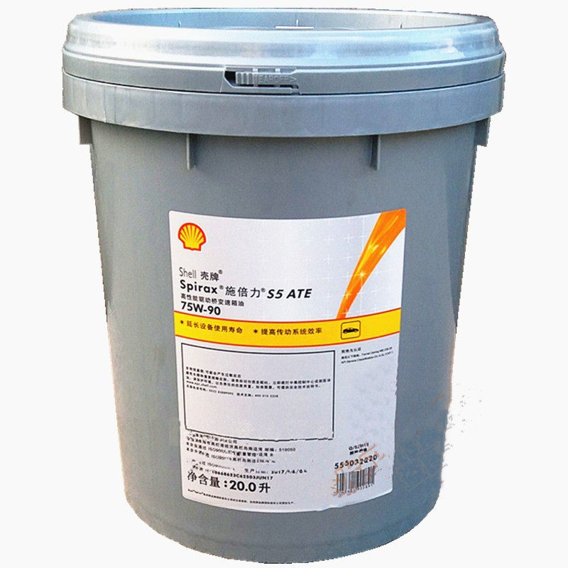 [USD 351.61] Shell Tivela SA 150 Bearing Circulation System Oil ...