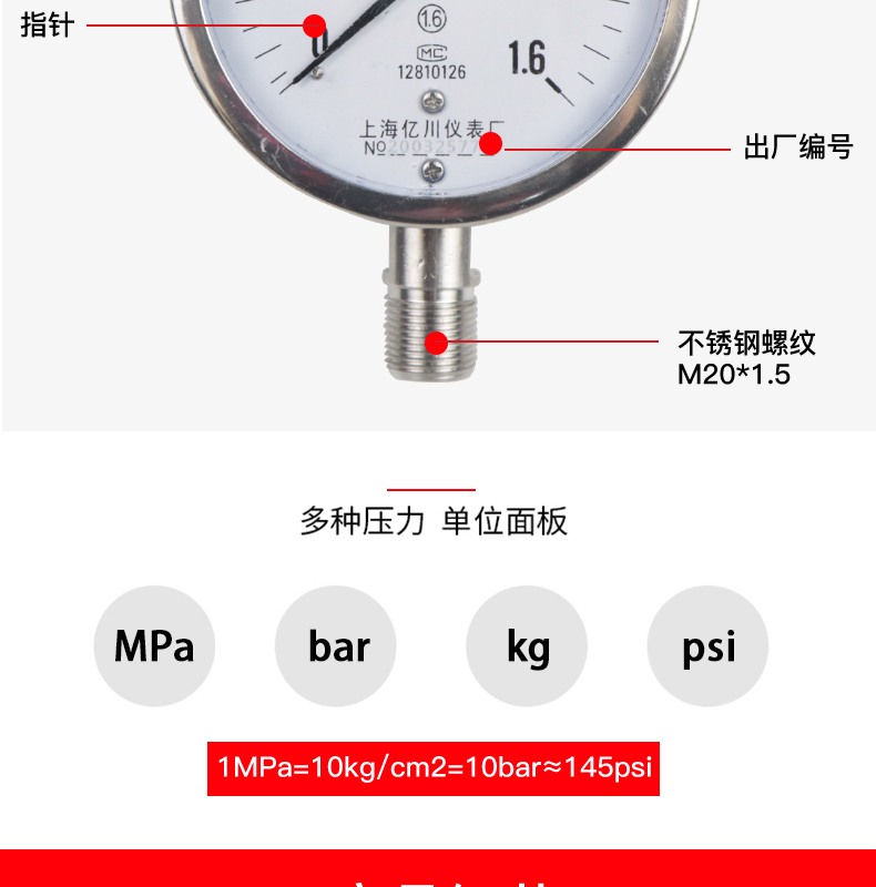 YN100BF全不锈钢耐震压力表1.6MPA304外壳抗震防震高温蒸汽防锈蚀-阿里巴巴