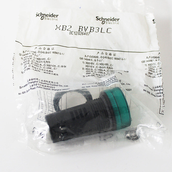 Купить Выключатель одноклавишный Оригинал Шнайдер Шнайдер огни ...