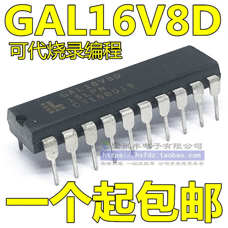 GAL16V8D-15LP GAL16V8D-25LPN Direct Plug DIP-20 New Off-the-Spot ...