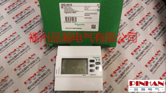 New Product IMDIFL12MC Vigilohm IMD-IM10 IM20 IM400 IMD-IM20-1700