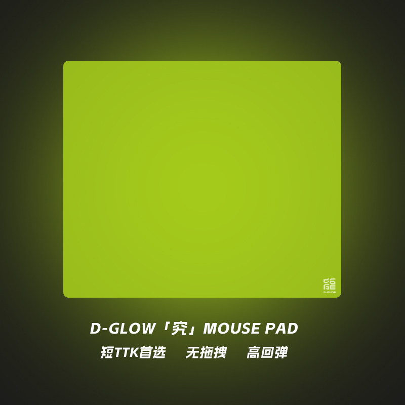 D-GLOW遊戲滑鼠墊 究系列細面控制滑鼠墊 瓦羅蘭特電競滑鼠墊 井上底膠滑鼠墊 布面大尺寸滑鼠墊