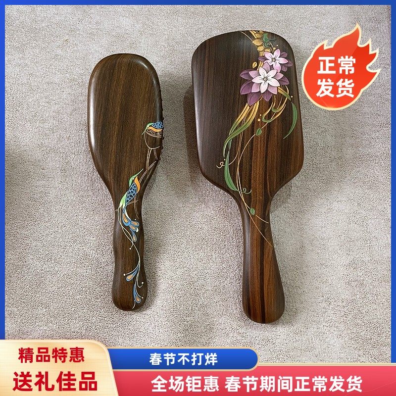 Tan carpenter gift box feng yin cuiping king wood airbag massage comb ...
