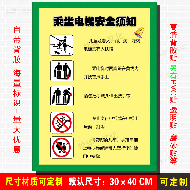 Property community shopping mall supermarket box elevator elevator use ...