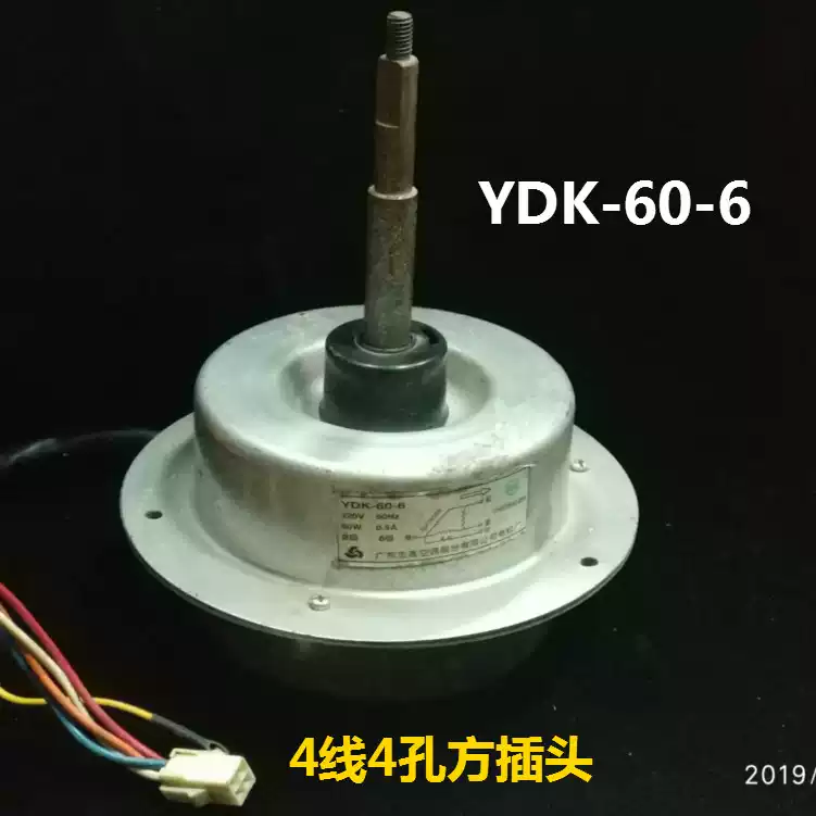 Chigo/志高空調室外風扇電機馬達 外通風機YDK-60A-6F YDK-60-6 60W