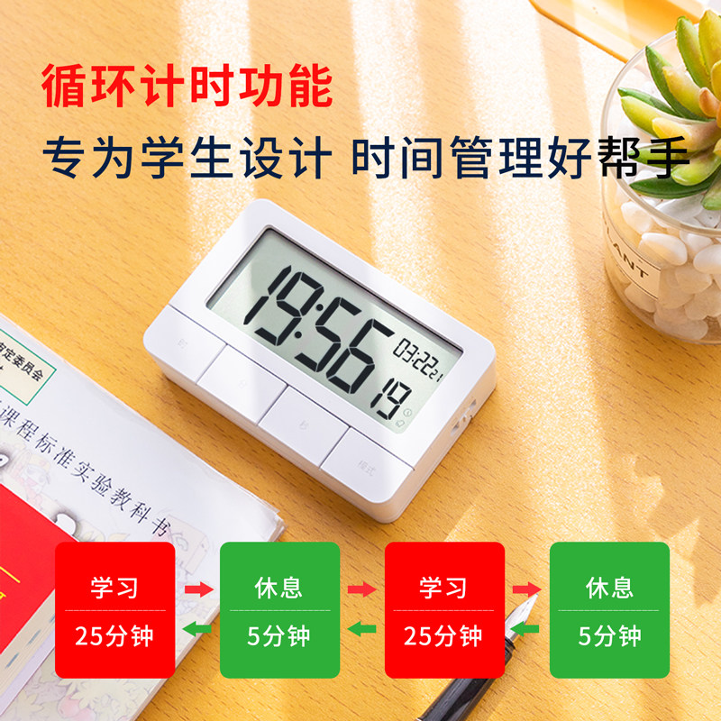 Deli Timer Digital Alarm Clock Multi-Functional Kitchen Reminder ...