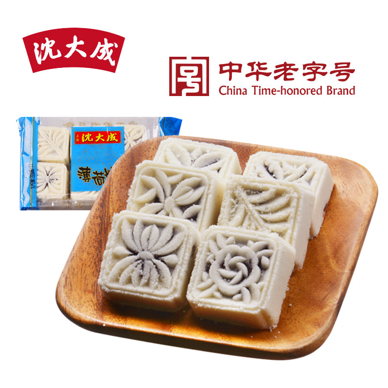 Shanghai Shen Dacheng Mint Cake 12 pieces 260g Traditional pastries ...