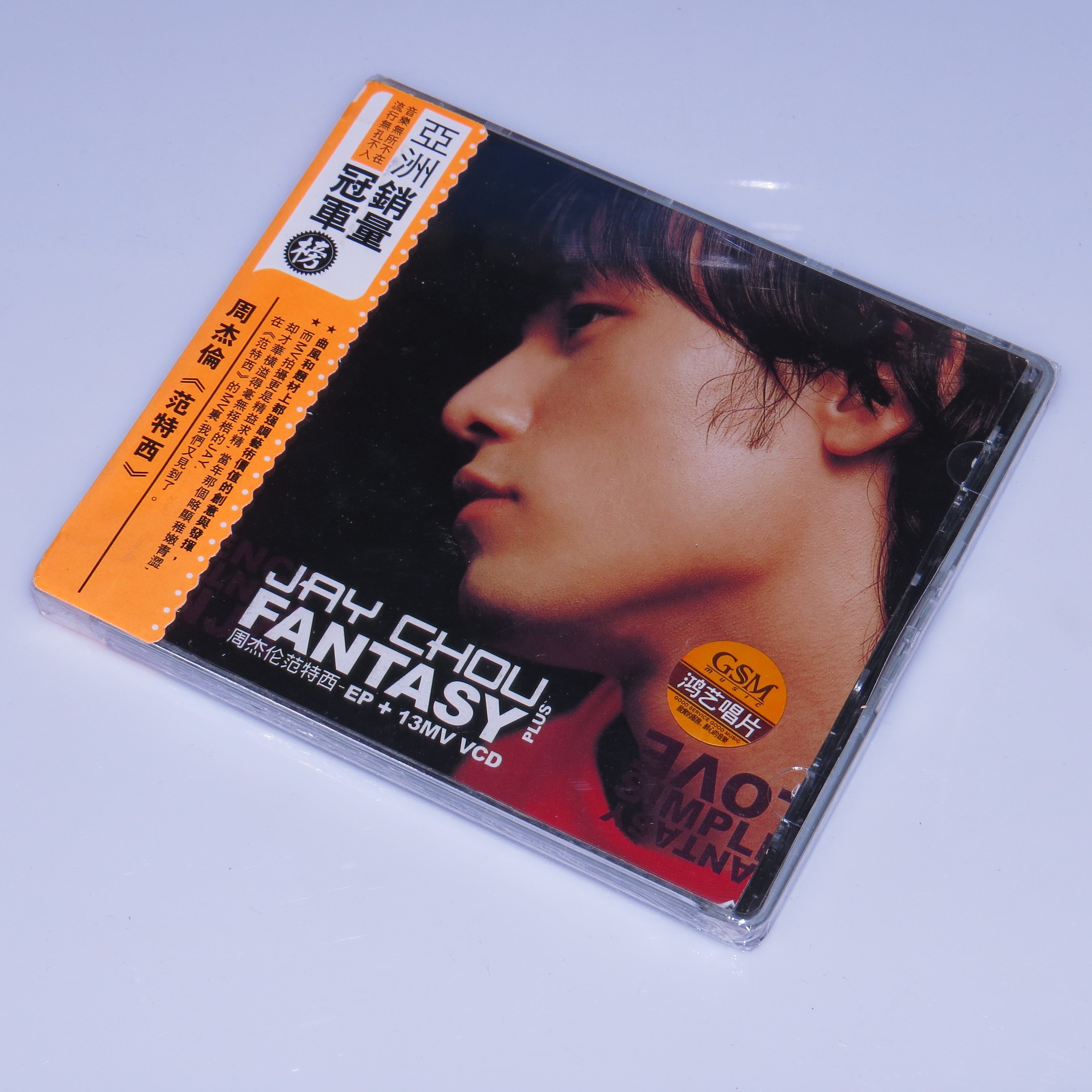 正版 周杰伦专辑:范特西 Fantasy Plus EP 1CD+1VCD 13首MV视频