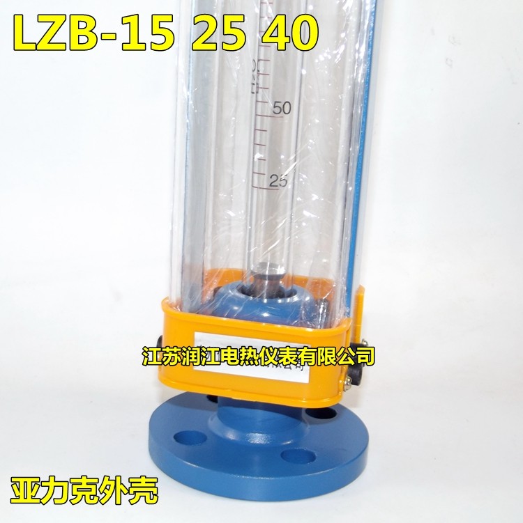LZB-15 glass rotor flow LZB-25 LZB-25 LZB-40 LZB-50 LZB-50 gas liquid ...