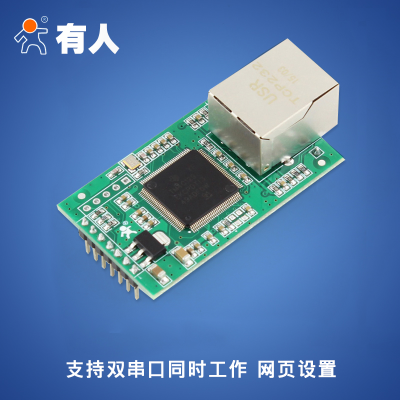 Купить Двойной серийный порт в Ethernet модули Виртуальный 232 серийный передача сеть Сетка