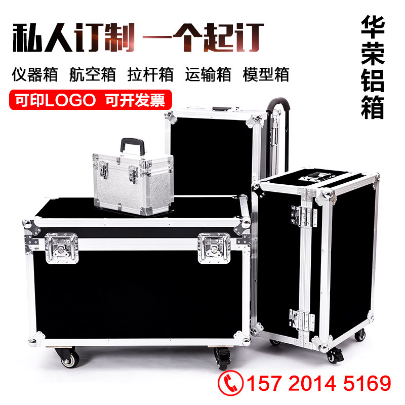 Custom aluminum alloy box Aviation box Aluminum box LED display box ...